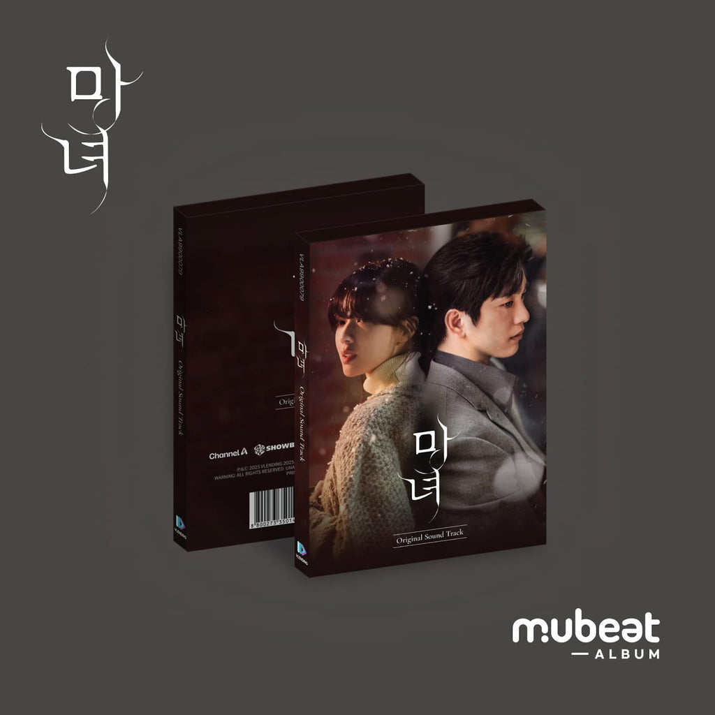 THE WITCH : OST (MUBEAT ALBUM VER.)