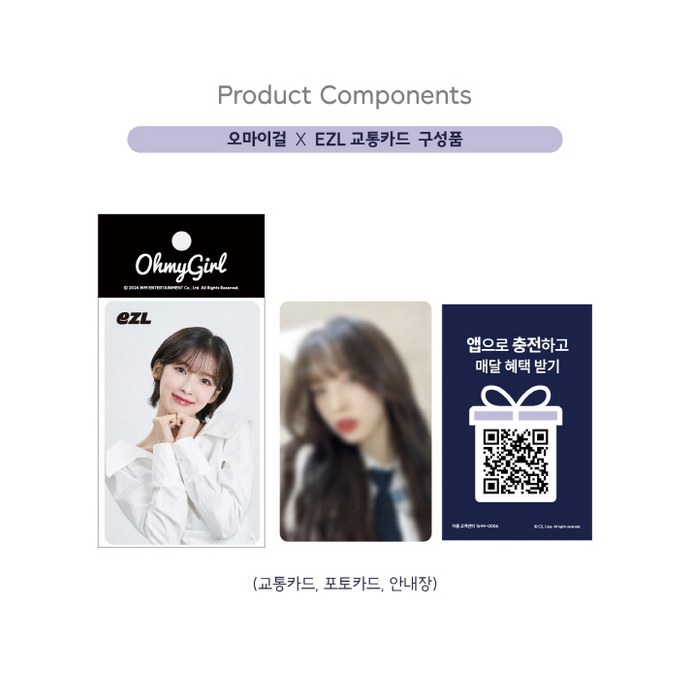 OH MY GIRL - EZL TRANSPORTATION CARD — Nolae