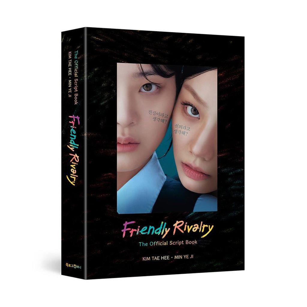 FRIENDLY RIVALRY - SCRIPT BOOK (ENGLISH VER.)