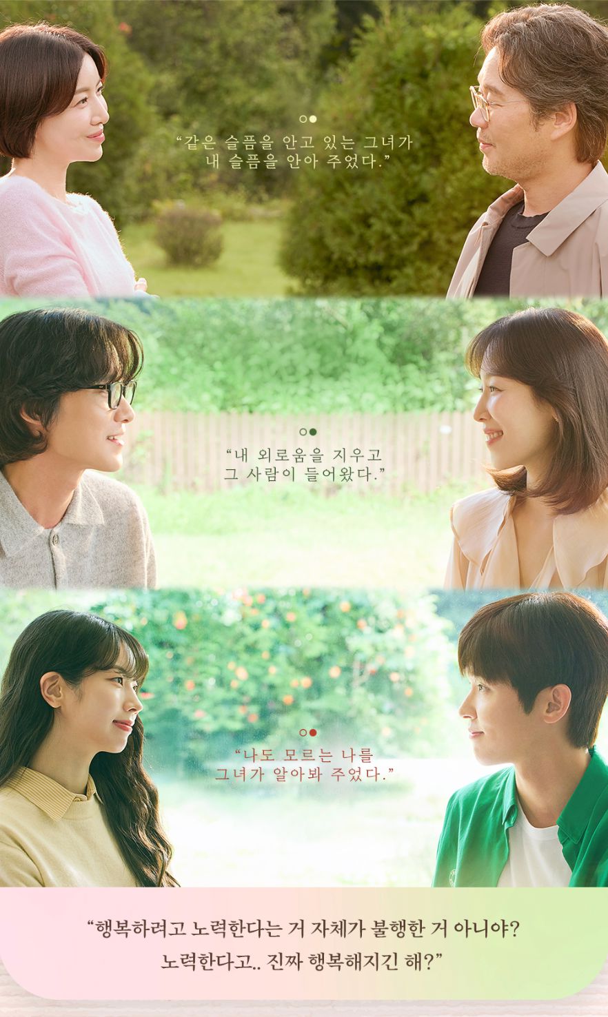 LOVE ME - SCRIPT BOOK SET