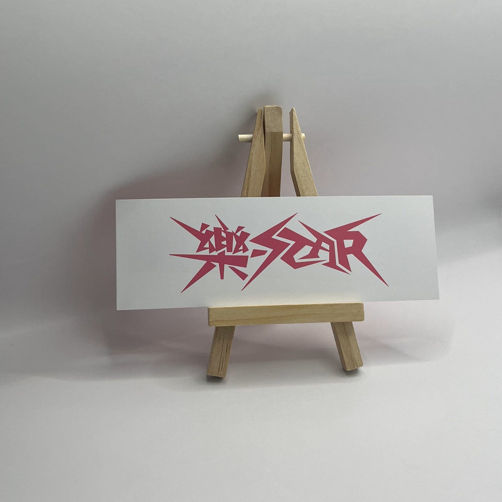 Stray Kids - ROCK-STAR (樂-STAR) - BDM Bookmark
