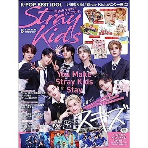 STRAY KIDS - [JP] K-POP BEST IDOL (08/23) x Stray Kids — Nolae